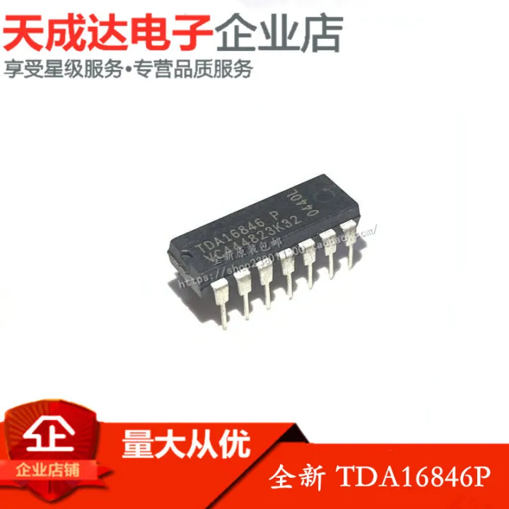 Tda16846p TDA16846-2สวิตซ์แหล่งจ่ายไฟรวมออริจินอลสั่งตรงเปลี่ยนได้เลย | Lazada.co.th