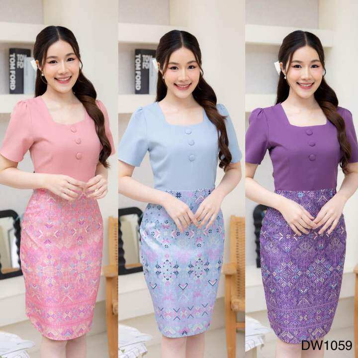 [โปรดสอบถามสินค้าก่อนสั่งซื้อ] DW1059 ชุดเดรสลายไทย ชุดทำงานผู้หญิง | Lazada.co.th