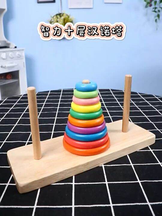 Hanno Tower Baby Wooden Tower Intellectual Toy Brain Teaser 8 Rings ...
