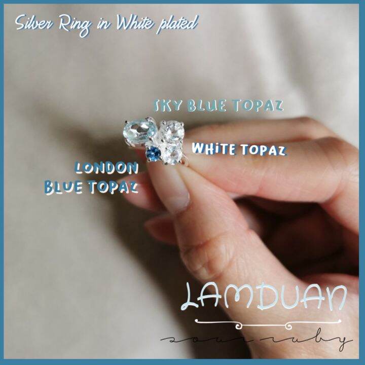 LAMDUAN แหวนพลอยแท้ สกายบลูโทปาซ ลอนดอนบลูโทปาซ ไวท์โทปาซ | Lazada.co.th
