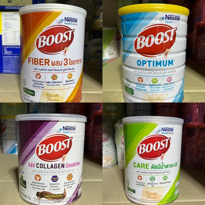 Nestle Boost เนสท์เล่ บูสท์ จำนวน 1 กระป๋อง | Lazada.co.th