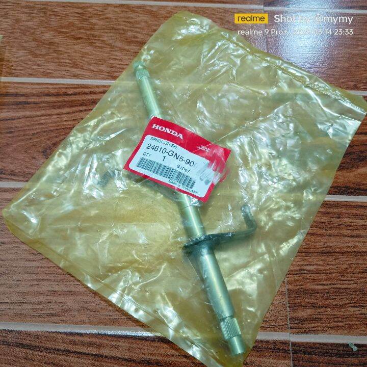 shafting change pedal xrm110/wave100 | Lazada PH