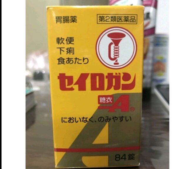 SEIROGAN TOI-A 62 TABLETS- FOR DIARRHEA AND FOOD POISONING | Lazada PH