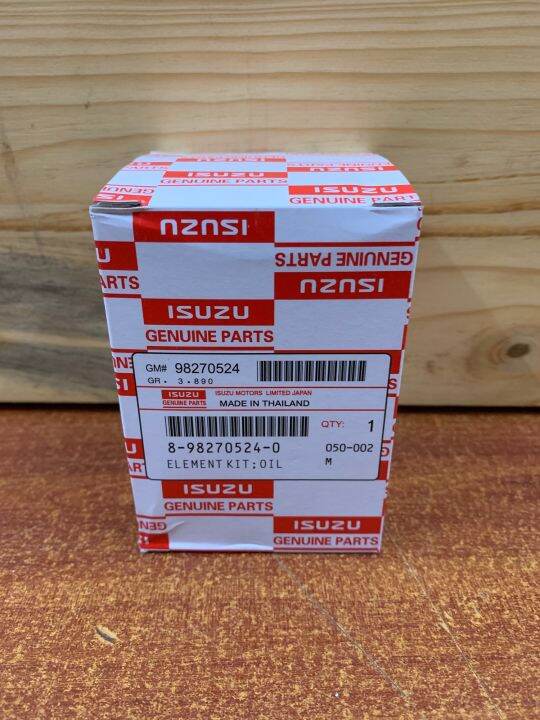 Lọc nhớt động cơ Isuzu D-max máy 1.9L Đời 2012-2021 (8982705240 ...