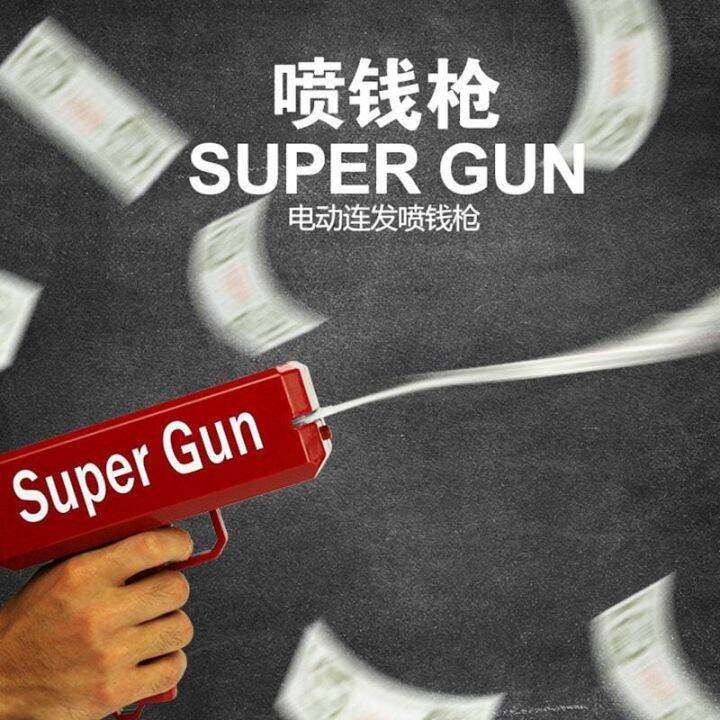 Mainan Money Gun Tembakan Uang - Pistol Uang Super Gun ready stock ...