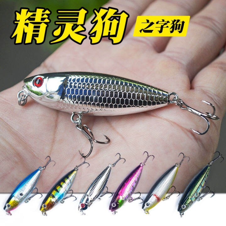 Shark Hand Lure Tossing Water Surface Pencil Floating Lure Word Dog ...