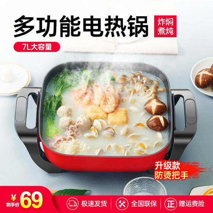 Electric Fire Hot Pot Household Electric Heat Pan Multi-Functional ...