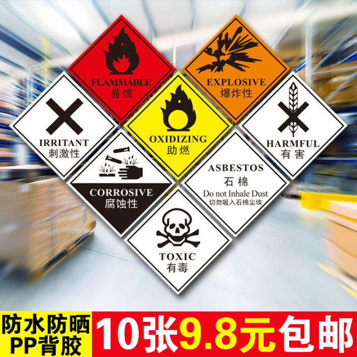 Dangerous Goods Sign Chemical Storage Cabinet Sign Sticker Container ...