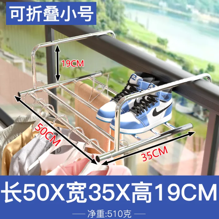 Laundry rack, window sill, balcony, drying rack, shoe rack, window ...