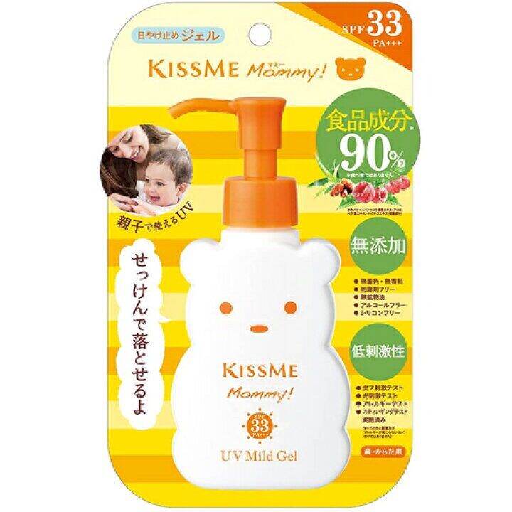 Kiss Me Mommy UV Mild Gel SPF33 PA+++ ☀️ 100g โลชั่นกันแดด เนื้อเจล สำหรับเด็ก และ ผู้ที่มีผิว ...
