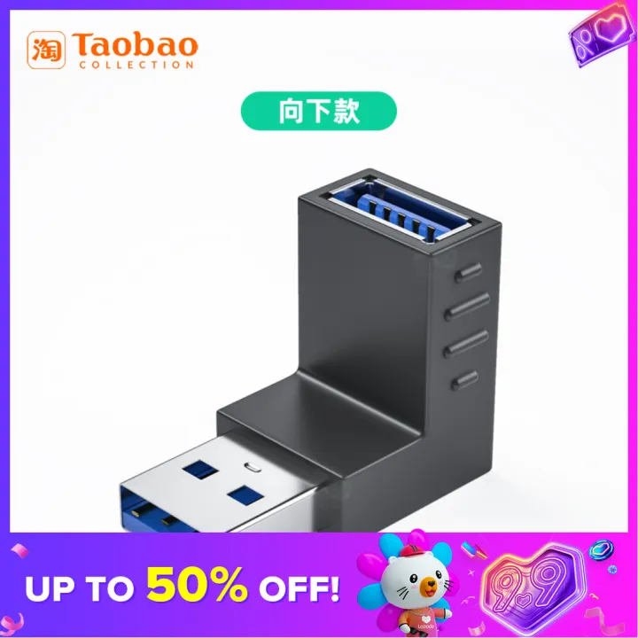 Float USB Male to Female Adapter Elbow USB Extension Cable up and down ...