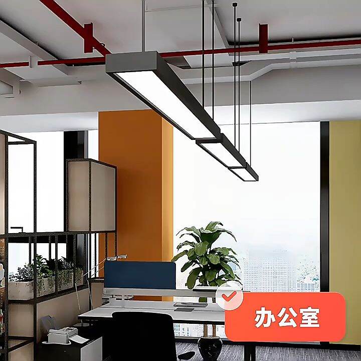 FLKL Modern Office LED Tube Light Ceiling LED Black Rectangular Power ...
