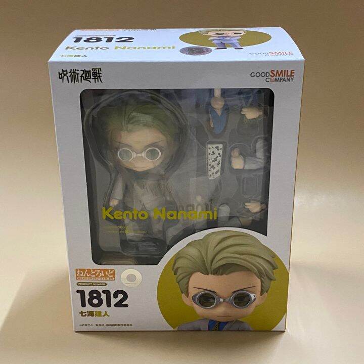 (พร้อมส่ง มือ 1) Nendoroid 1812 Nanami Kento | Lazada.co.th