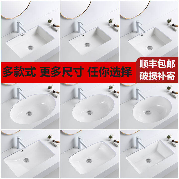 Bathroom Ceramic Square Drop-in Sink Embedded Wash Basin Washbasin ...