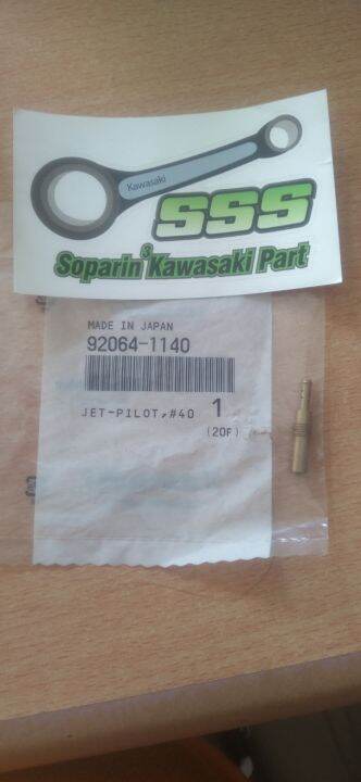 pilot jet ninja r dan kx ukuran 40 | Lazada Indonesia