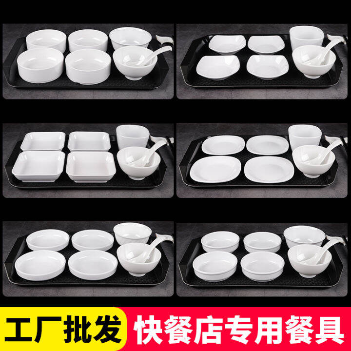 Factory Canteen Small Bowl Tableware Fast Food Restaurant Special Set ...