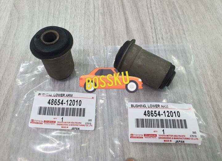 2 IN 1 SET - FRONT LOWER ARM BUSH 48654-12010 - TOYOTA KE70 /KE30 | Lazada
