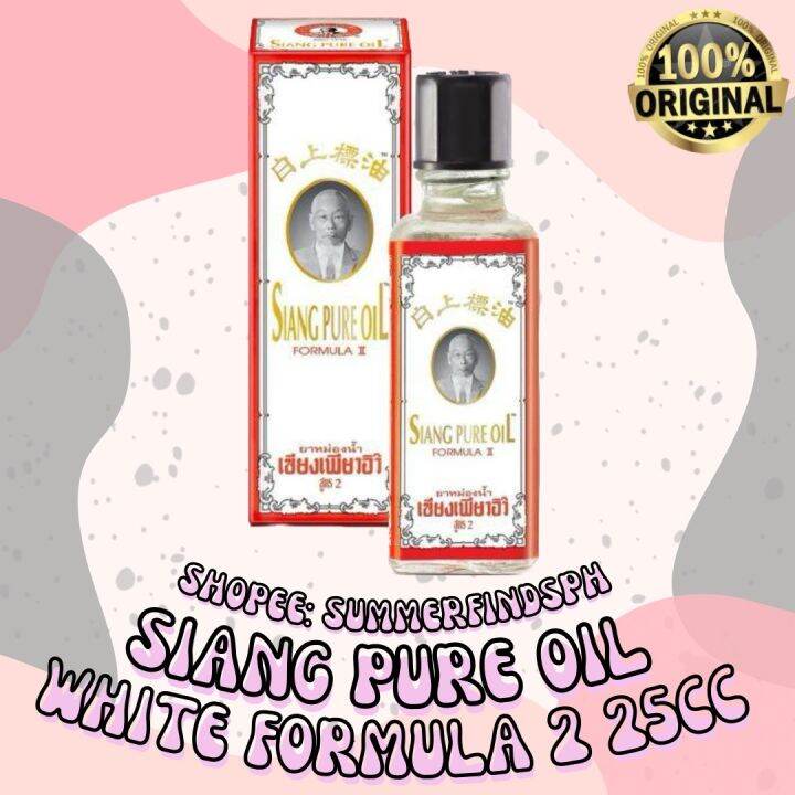 SIANG PURE OIL FORMULA 2 Clear (Mild Formula) 25cc THAILAND OINTMENT ...