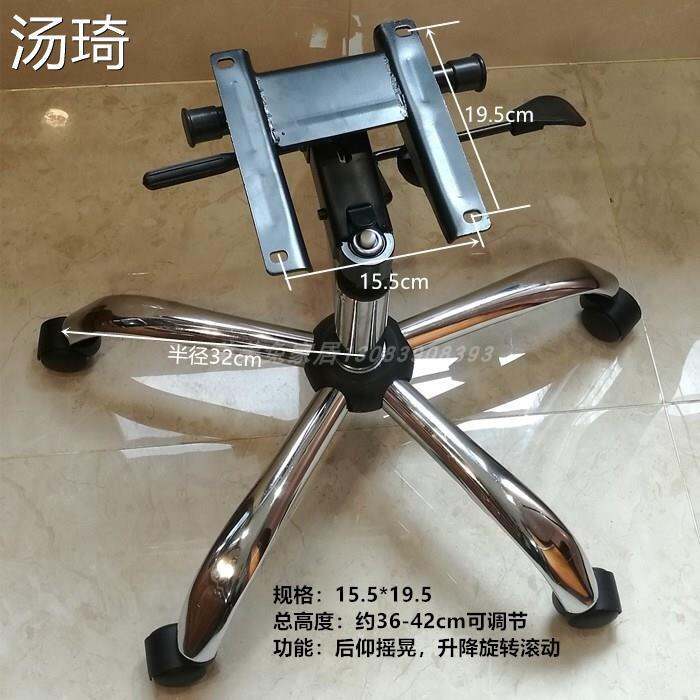 Big Size Weight Steel Gaming Chair Matching Male Chair Base Executive ...