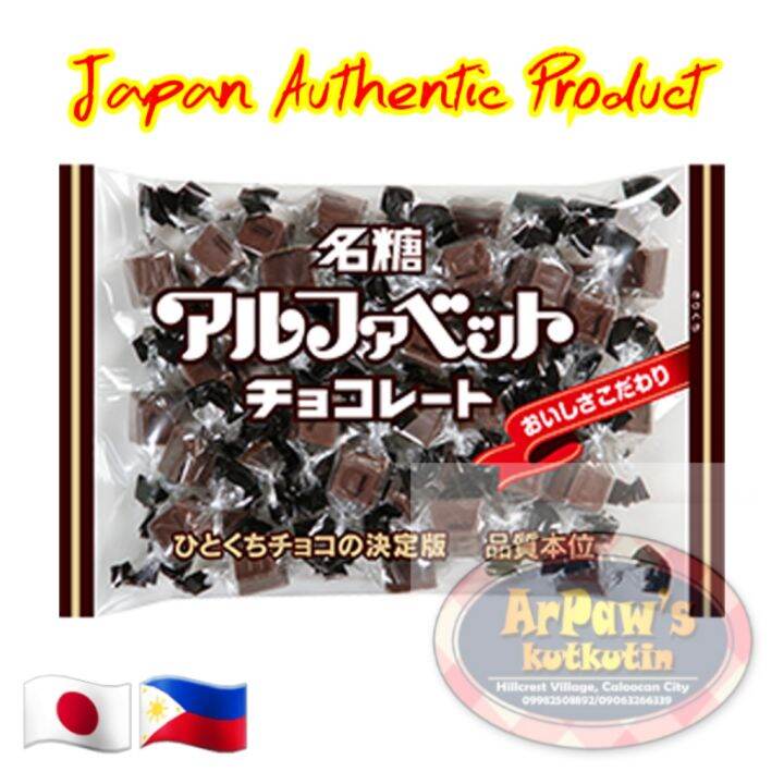 Japan Meito Alphabet Chocolate 180g | Lazada PH