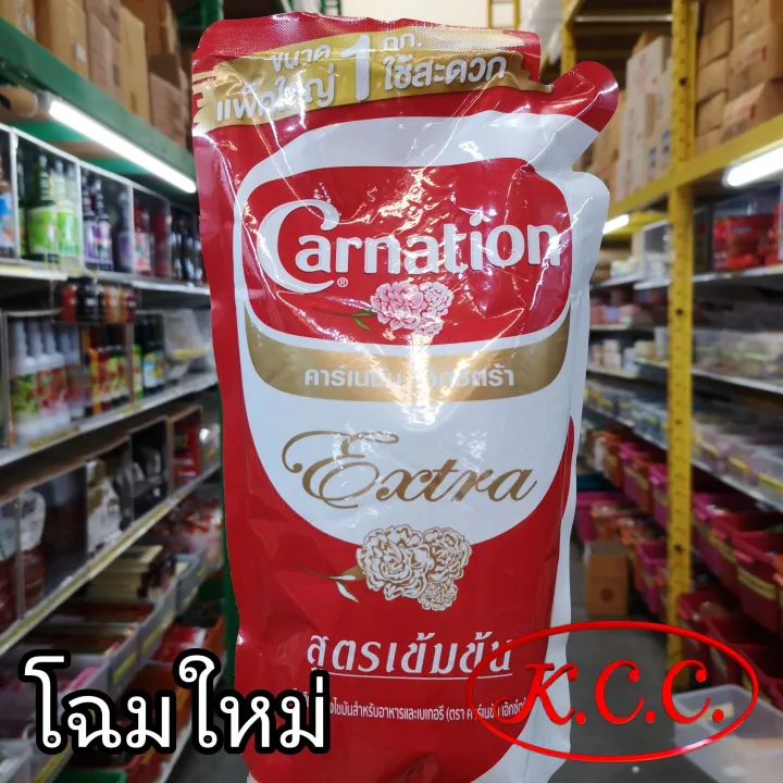 KCC คาร์เนชั่น เอ็กซ์ตร้า Carnation Extra 1 kg. สูตรเข้มข้น ครีมเทียม ...