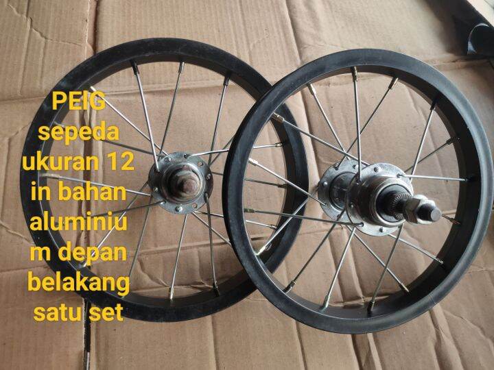 PElG sepeda ukuran 12 in bahan aluminium depan belakang bisa beli ...