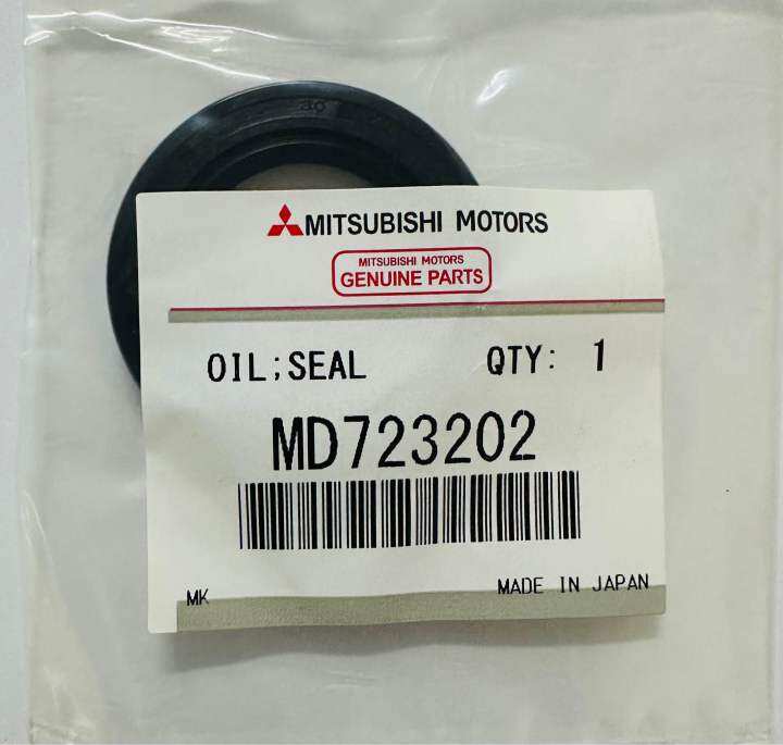 ซีลก้านเกียร์ 4 MITSUBISHI L200 CYCLONE ขนาด 30-45-6AE รหัสสินค้า ...