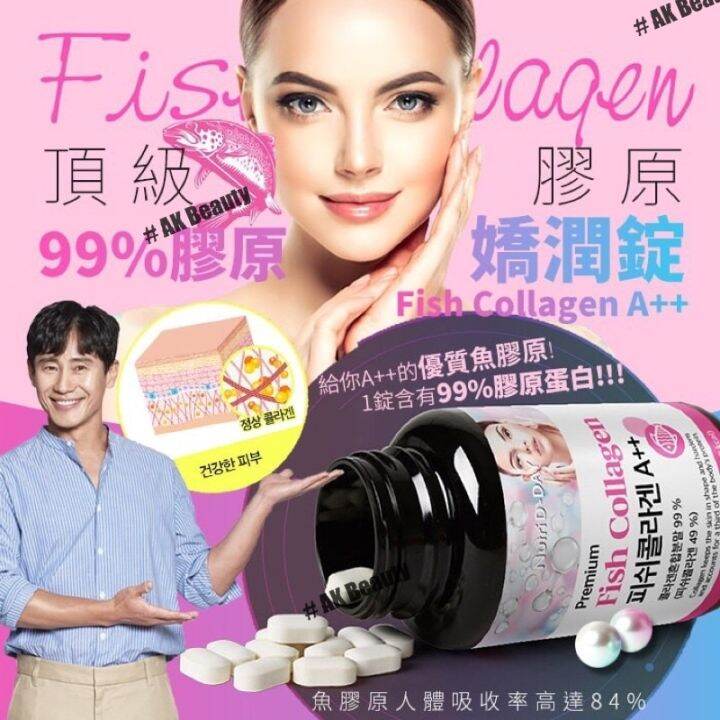 Nutri D-DAY Premium Fish Collagen 500mgx90 顶级A++ 99%胶原娇润锭 90粒 | Lazada