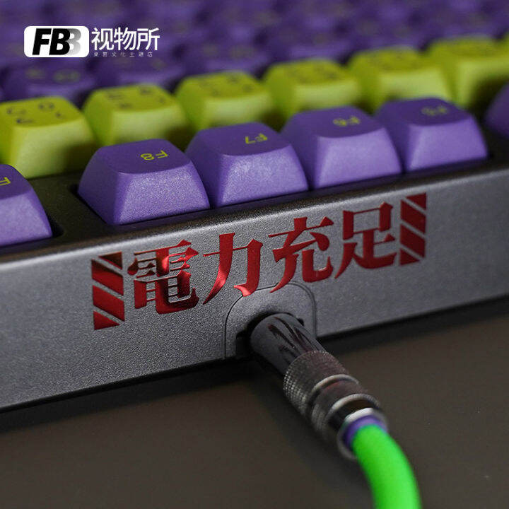 FBB Visual Institute Neon Genesis Evangelion Evangelion Eva Sufficient ...
