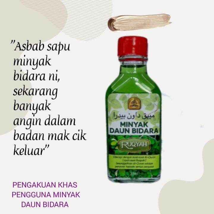 Minyak Daun Bidara 30ml | Lazada