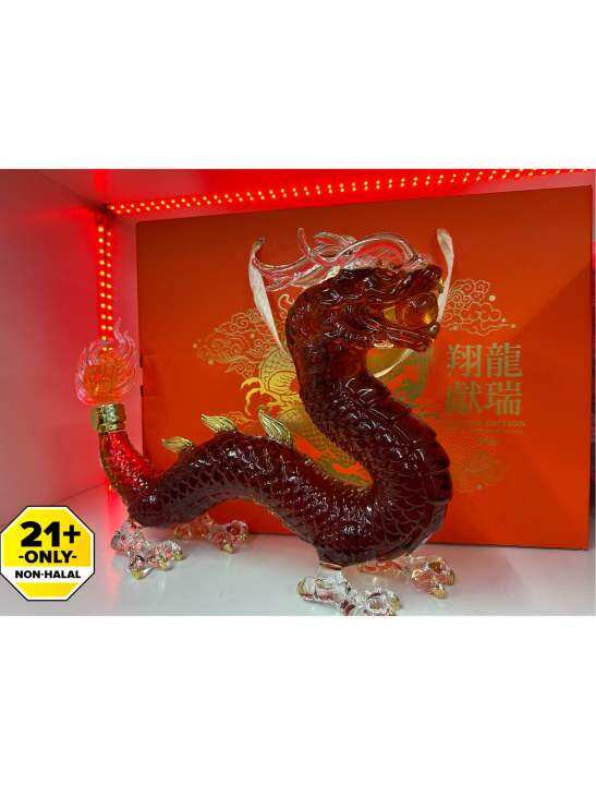 翔龙献瑞 Limited Edition Dragon Brandy X.O 2024 1000ML Alc 40% | Lazada