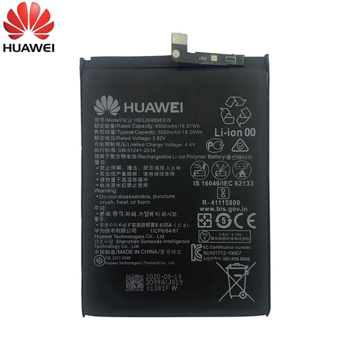 Hua. wei Y6P Model HB526489EEW Premium Quality | Lazada PH