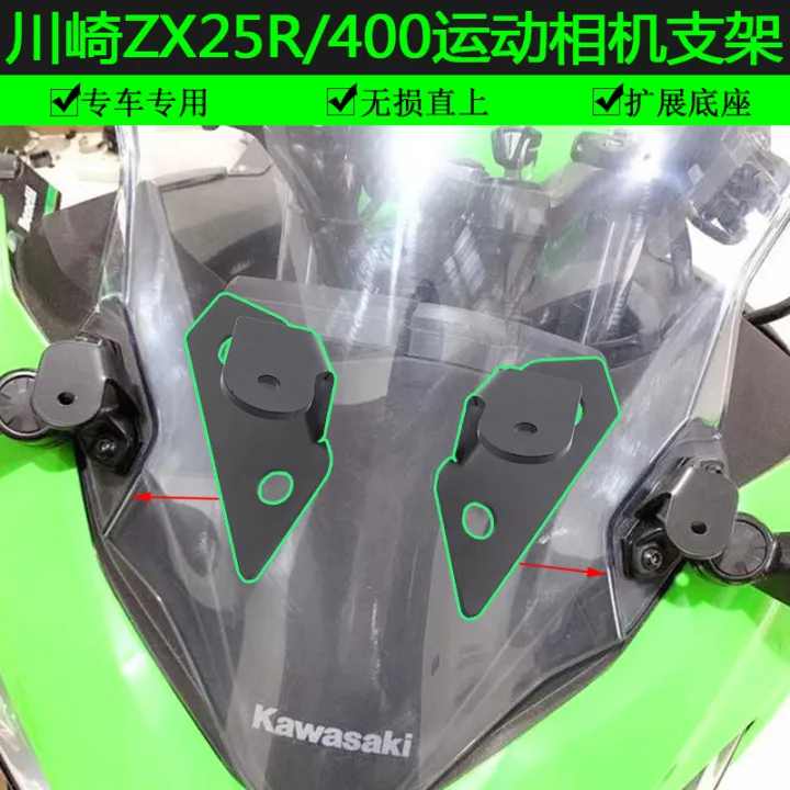 Suitable for Kawasaki Ninja400 Sports Camera Bracket Ninja 400 Modified ...