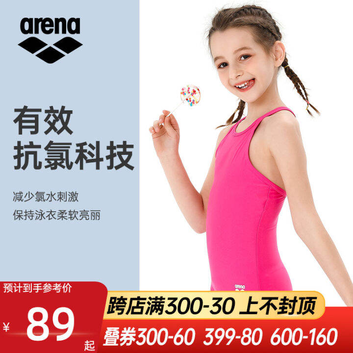 Arena Arena Counter Genuine Girls' One-Piece High Elastic Minimalist ...