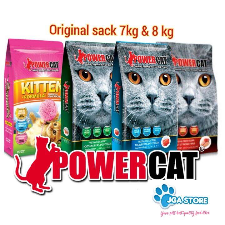 POWERCAT DRY CAT FOOD PER SACK | Lazada PH