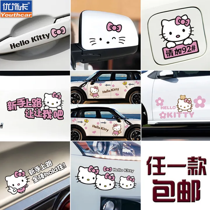 Personalized Cartoon Cartoon KT Hello Kitty Car Electric Car Stickers ...