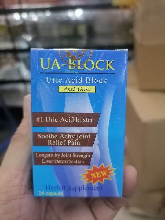 UA BLOCK anti-goat uric acid buster joint relief pain | Lazada PH