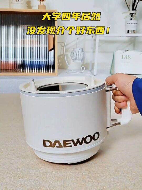 DAEWOO Mini Pot Electric Instant Noodle Cooking Pot small ...