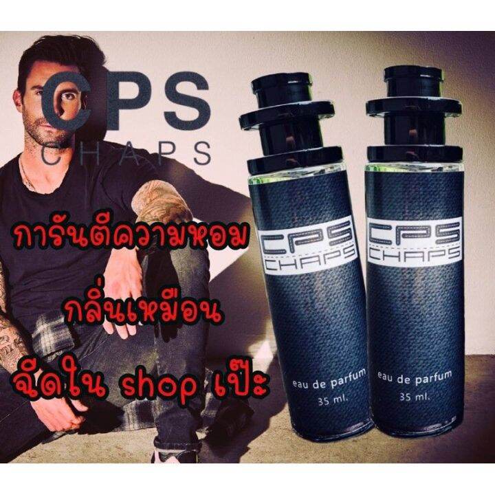 👨🏻CPS CHAPS The Signature Scent 35 ml. น้ำหอมราคาถูก เทียบเค้าเตอร์ ...