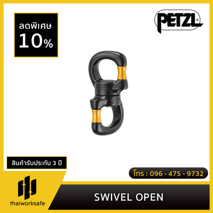 SWIVEL OPEN / ลูกหมุน ห่วงหมุน ห่วงป้องกันไม่ให้เชือกบิด มีช่องปิด-เปิด ...
