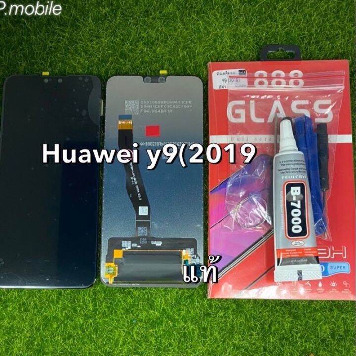 จอชุดHUAWEI Y9 (2019)แท้โรงงาน ทางร้านได้ทำช่องให้เลือกนะคะตามราคา | Lazada.co.th