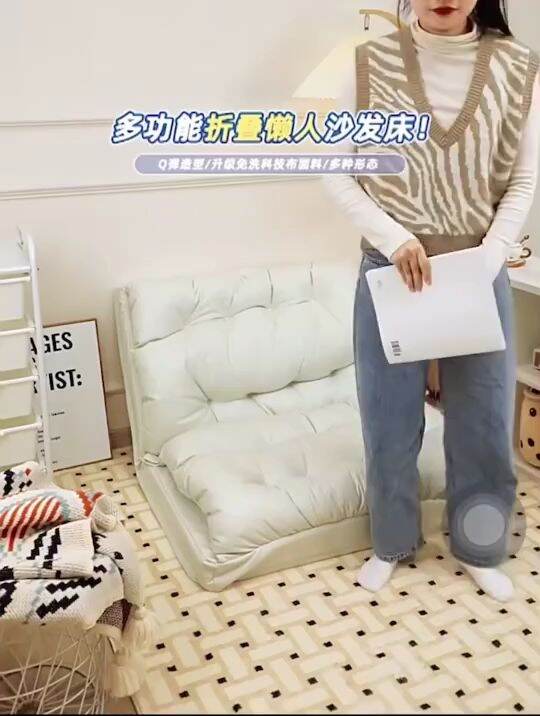 INTER HOME โซฟาญี่ปุ่น SF-9 โซฟาปรับนอนและปรับนั่ง เหมาะกับ Condo ห้อง ...