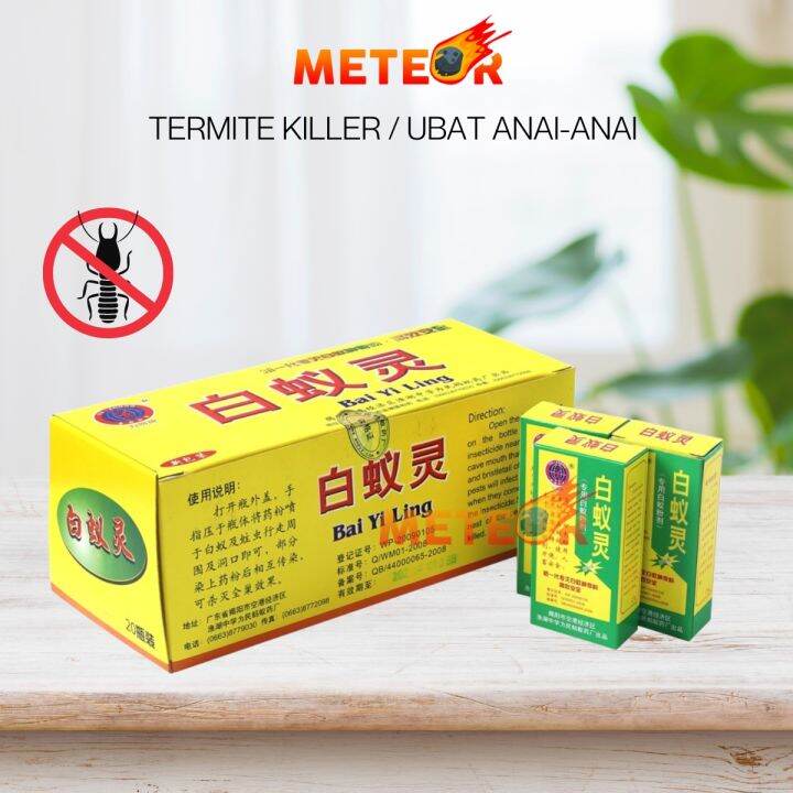 Termite Killer Bait/ Ubat Anai-Anai Putih 白蚁灵25g | Lazada