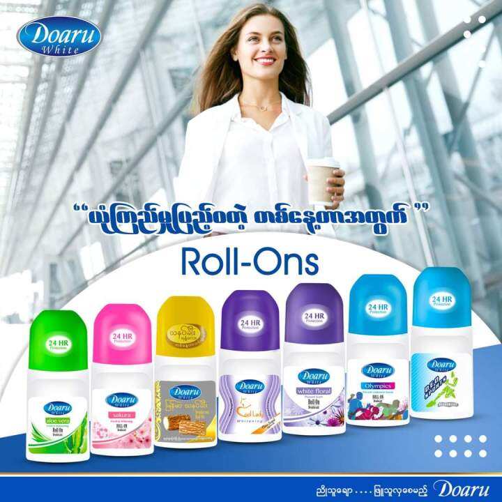 DOARU WHITE DEODORANT ROLL- ON | Lazada