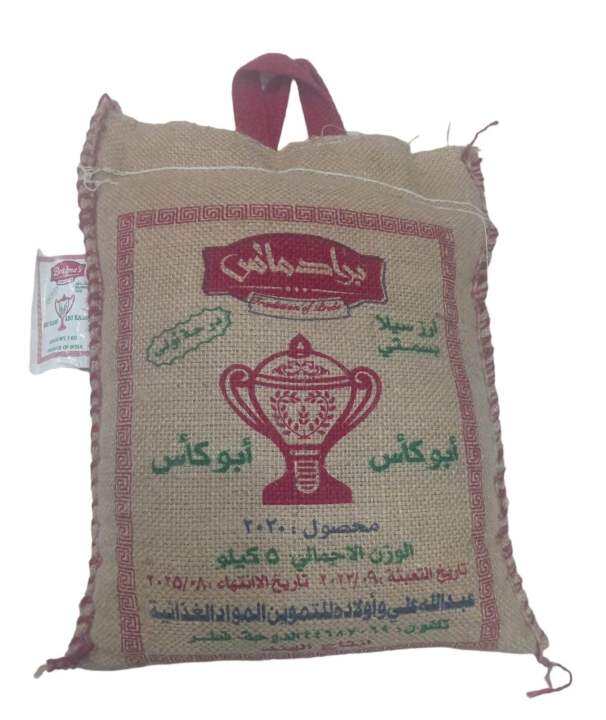 ABU KASS Rice | Lazada PH