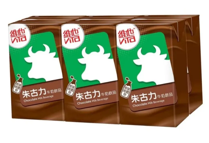 Vitasoy Vita Chocolate Milk From HongKong pack of 6 | Lazada PH