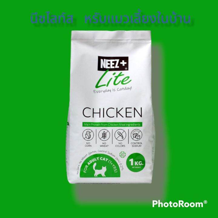 Neez lite # อาหารแมวชนิดเม็ดรสไก่ เกรดพรีเมี่ยม ไม่มีส่วนผสมข้าวโพด ...
