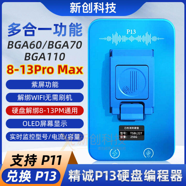 Jingcheng P13 Hard Disk Read/Write Rehabilitation Instrument Support 8 ...