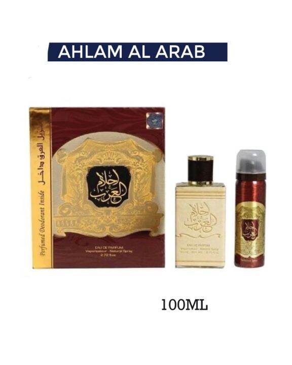 AHLAM AL ARAB EAU DE PARFUM 80ML PERFUME SPRAY | Lazada