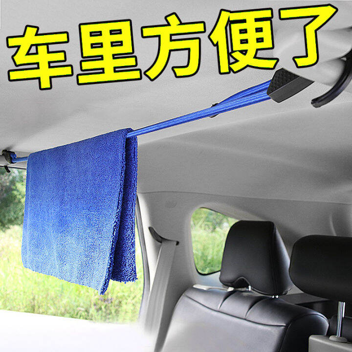 Car Clothesline on-Board Hanger Car Clothes Rack Multifunctional in the ...